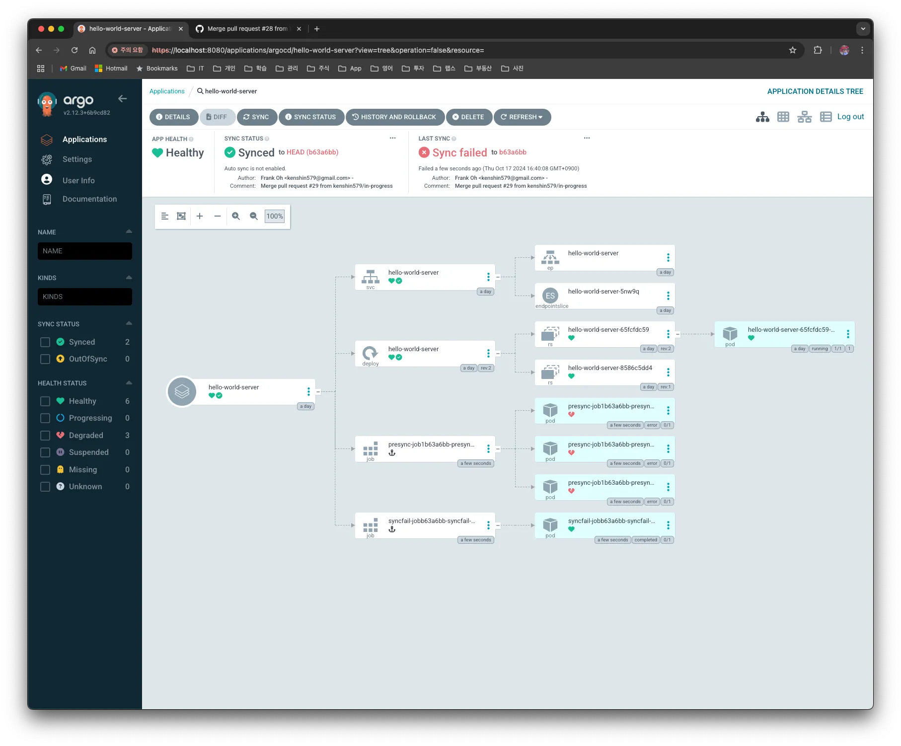 ArgoCD Resource Hooks (PreSync, PostSync, SyncWaves)에 대해서 알아보자 | Frank ...